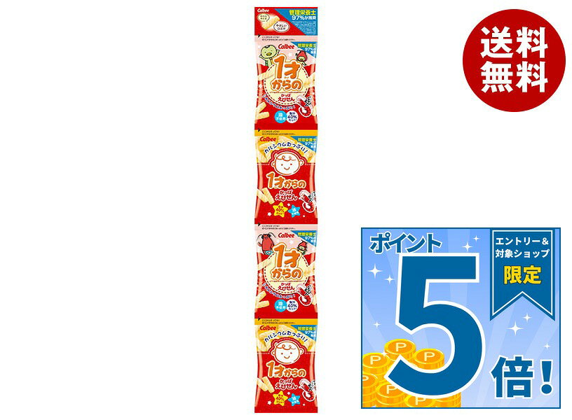 JANコード:4901330198121 原材料 小麦でん粉(国内製造)、えび、小麦粉、砂糖、食塩 栄養成分 (1袋(8g)当たり)エネルギー30kcal、たんぱく質0.3g、脂質0.09g、炭水化物7.1g、食塩相当量0.09g、カルシウ...