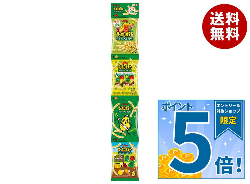 JANコード:4901330122096 原材料 小麦粉(国内製造)、植物油、じゃがいも、じゃがいもでん粉、乾燥じゃがいも、コーンスターチ、砂糖、ほうれんそう、食塩、上新粉、にんじん、ピーマン、かぼちゃパウダー、トマトペースト、オニオンパウ...