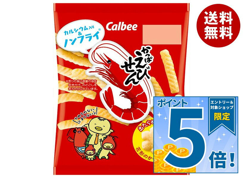 JANコード:4901330105938 原材料 小麦粉、植物油、でん粉、えび、砂糖、食塩、えびパウダー/膨脹剤、調味料(アミノ酸等)、甘味料(甘草) 栄養成分 (1袋(26g)当たり)、エネルギー129kcal、たんぱく質1.7g、脂質5...