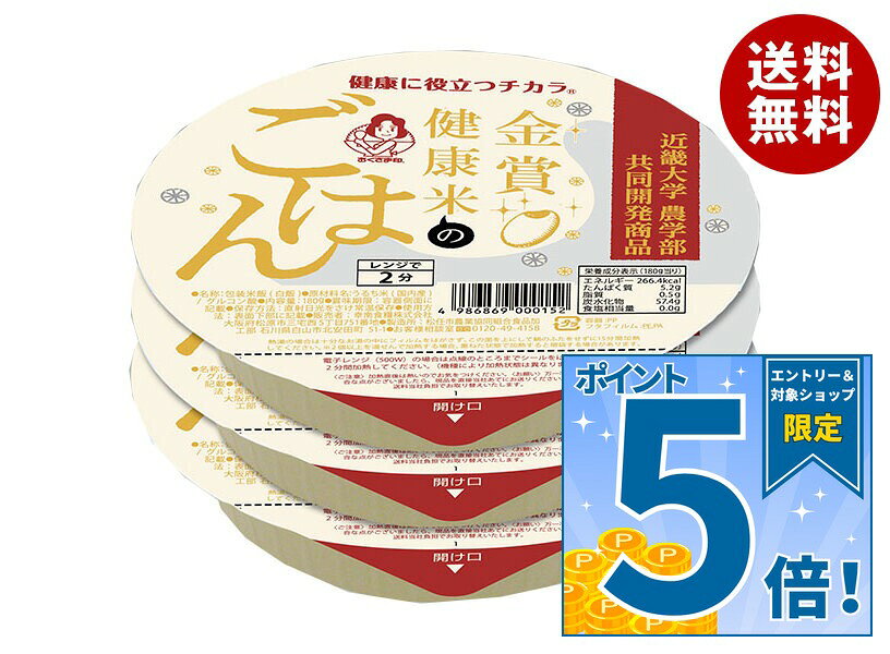 JANコード:4986869000169 原材料 うるち米(国内産)/グルコン酸 栄養成分 (180gあたり)エネルギー266.4kcal、たんぱく質5.2g、脂質0.5g、炭水化物57.4g、食塩相当量0.0g 内容 カテゴリ:一般食品、...