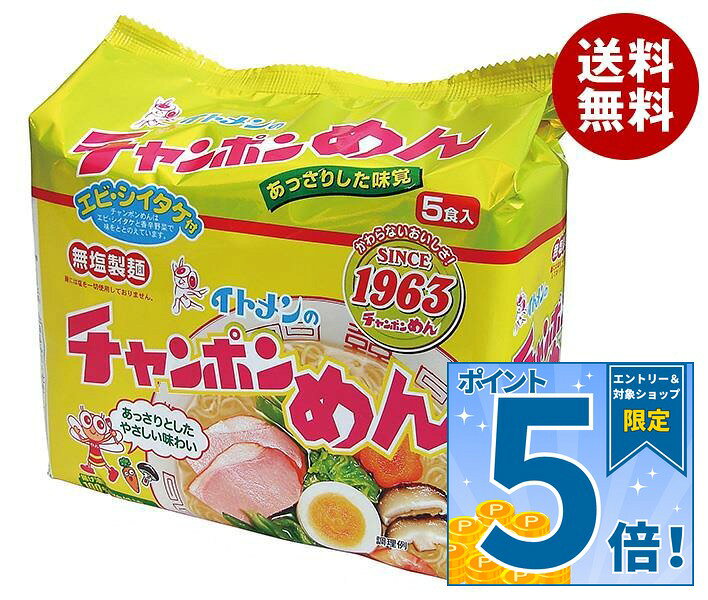 JANコード:4901104100022 原材料 油揚げめん（小麦粉、植物油脂）、食塩、糖類、えび、香辛料、しいたけ、たん白加水分解物、ねぎ、調味料（アミノ酸等）、炭酸カルシウム、かんすい、乳化剤、酸味料、ソルビトール、酸化防止剤（ビタミン...