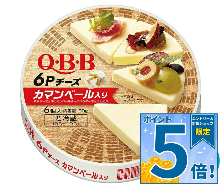 ※こちらの商品はクール(冷蔵)便でのお届けとなりますので、【チルド(冷蔵)商品】以外との同梱・同送はできません。 そのため、すべての注文分を一緒にお届けできない場合がございますので、ご注意下さい。 ※【チルド(冷蔵)商品】は保存方法が要冷蔵...