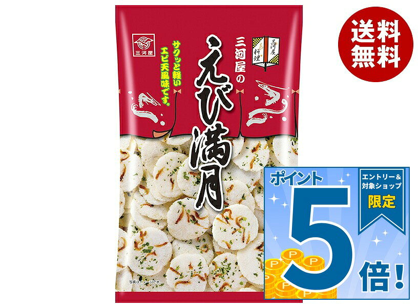 JANコード:4902733142537 原材料 でん粉(国内製造)、えび、植物油脂、干しあみ(ツノナシオキアミ)、食塩、あおさ、砂糖/調味料(アミノ酸等)、ミョウバン、酸化防止剤(ビタミンE) 栄養成分 (1袋(75g)当り)エネルギー3...