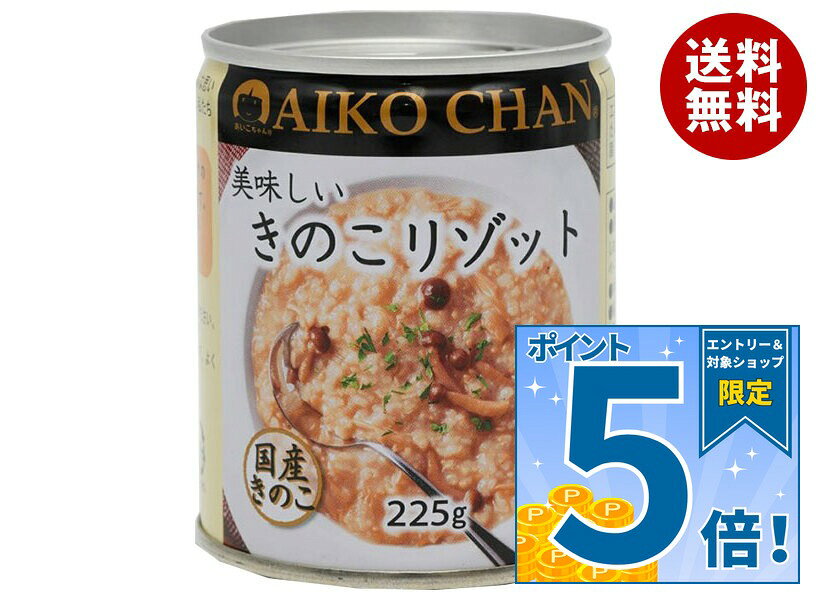JANコード:4953009113898 原材料 玄米(国産)、きのこミックス(えのき茸、ぶなしめじ、まいたけ)、生クリーム、チキン調味粉末、オニオンペースト、食塩、(一部に乳成分・小麦・大豆・鶏肉を含む) 栄養成分 (100gあたり)エネ...