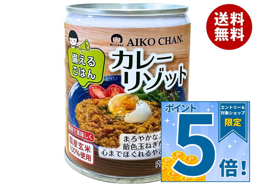 JANコード:4953009114505 原材料 玄米(国産)、オニオンペースト、じゃがいも、デーツピューレ、人参、コンソメ粉末、濃縮リンゴ果汁、コリアンダー、レバーペースト、ターメリック、クミン、食塩、カイエンペッパー、(一部に鶏肉、りん...