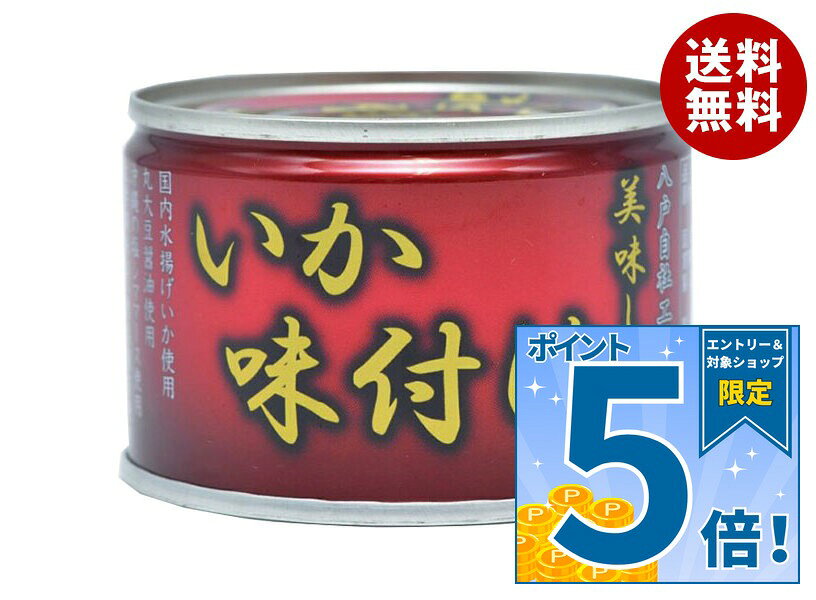 JANコード:4953009113423 原材料 いか(国産)、砂糖、醤油、食塩、魚醤、(一部に小麦・大豆・いかを含む) 栄養成分 (100gあたり)エネルギー103kcal、たんぱく質12.1g、脂質1.5g、炭水化物10.3g、食塩相当...