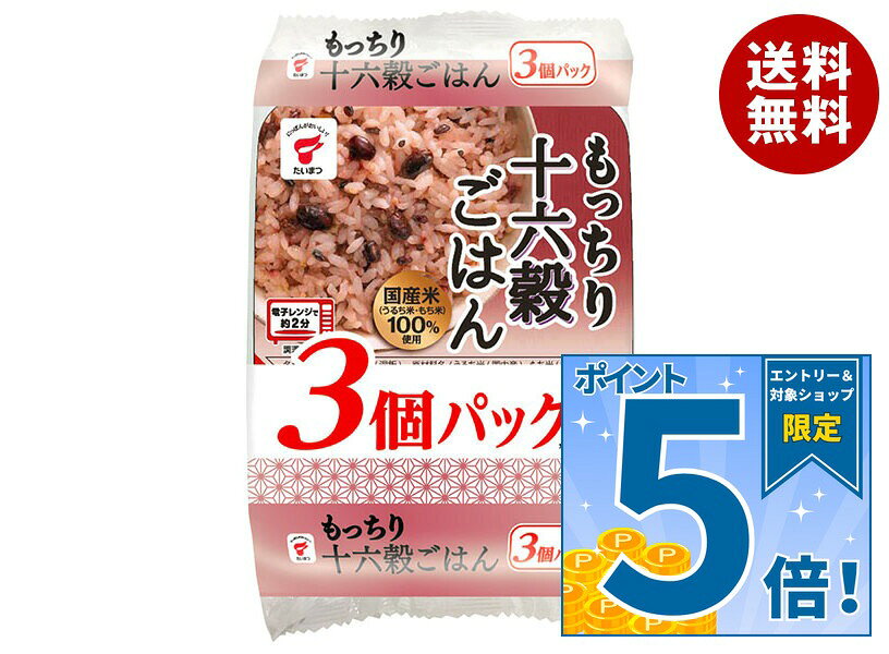 JANコード:4902635977367 原材料 うるち米（国内産）、もち米（国内産）、小豆煮汁、もちあわ、黒大豆（遺伝子組み換えでない）、黒米（国内産）、緑豆、もちきび、アマランサス、キヌア、あずき、たかきび、黒ごま、白ごま、はと麦、大麦...