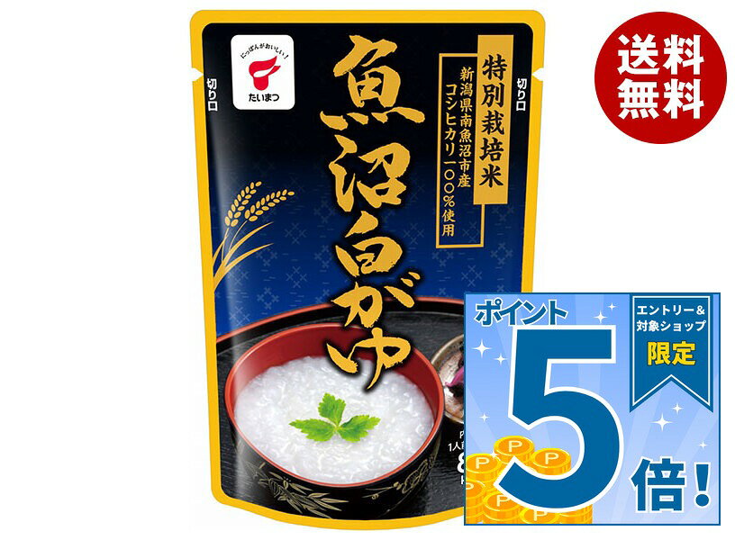 JANコード:4902635976452 原材料 うるち米（新潟県南魚沼市産） 栄養成分 (1人前(250g)あたり)エネルギー89kcal、たんぱく質1.1g、脂質0.2g、炭水化物19.7g、ナトリウム9mg、(食塩相当量0.0g) 内...