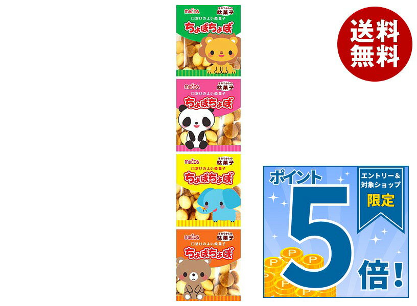 JANコード:4901147310136 原材料 小麦粉(小麦(アメリカ))、砂糖、ばれいしょでん粉、液全卵、マーガリン、脱脂粉乳、食塩/膨張剤、ソルビトール、乳化剤(大豆由来)、香料、カロチン色素 栄養成分 (1袋(10g)当たり)エネル...