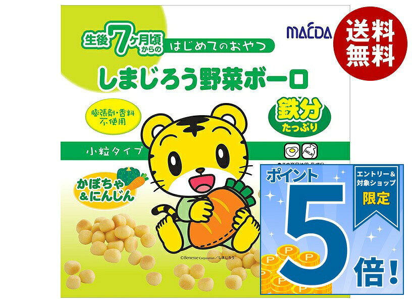 JANコード:4901147309574 原材料 ばれいしょでん粉(ばれいしょ(北海道、遺伝子組換えでない))、砂糖、液全卵、水飴、ぶどう糖、かぼちゃ粉末、にんじん粉末、脱脂粉乳/ピロリン酸鉄 栄養成分 (1袋(10g)当たり)エネルギー3...