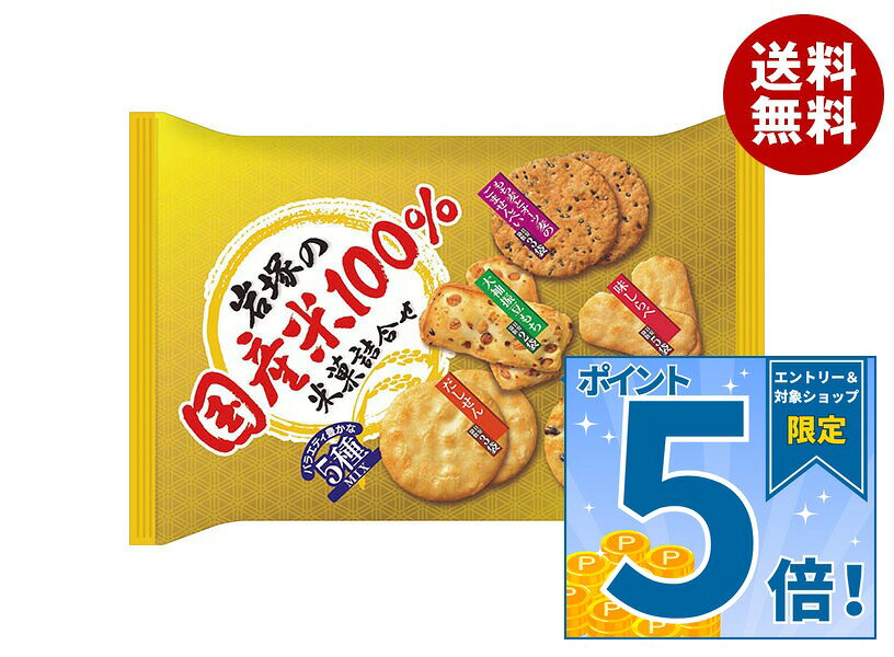 JANコード:4901037004732 原材料 【味しらべ】うるち米(国産)、植物油脂、グラニュー糖、ぶどう糖、でん粉、粉末しょうゆ、食塩/調味料(アミノ酸等)、植物レシチン、カラメル色素、(一部に小麦・大豆を含む)【岩塚の黒豆せんべい】...