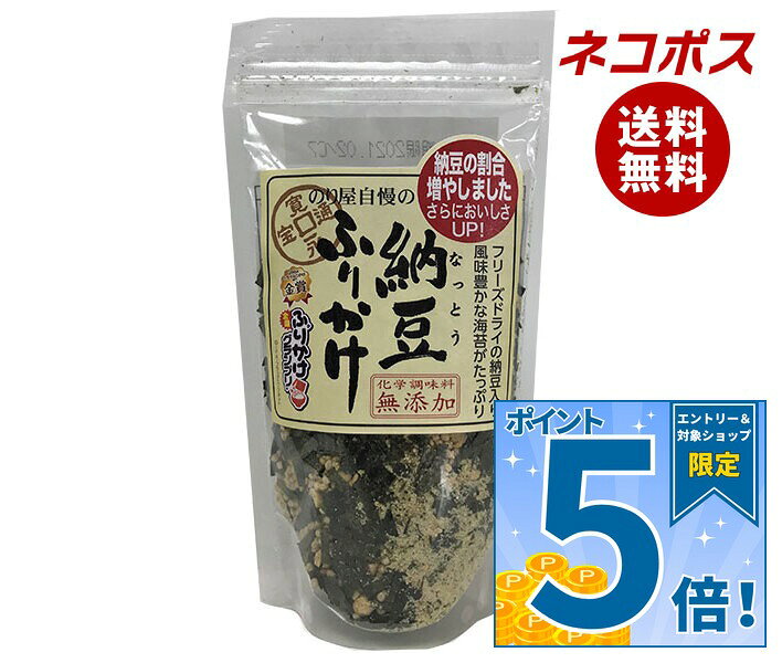 必ずお読みください ※こちらの商品は、ポストに投函します「ネコポス」にて発送します。 　ドライバーから手渡しではないので不在時でも受け取れます。 　ご注意下さい！ポストに入らない場合は持ち戻ります。 ※お届け日、配達時間のご指定はできません...