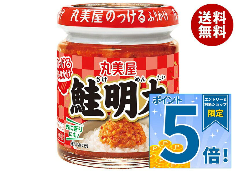 JANコード:4902820236712 原材料 鮭(アメリカ産、国産)、大豆油、粒状植物性たん白、たらこ、砂糖、エキス(鮭、酵母)、食塩、香味油、唐辛子、食物繊維、デキストリン/ソルビット、調味料(アミノ酸)、酸味料、乳化剤、炭酸カルシウ...