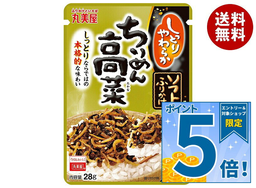 JANコード:4902820110012 原材料 しらす、高菜、ごま、食塩、植物油脂、いわし粉、醤油、砂糖、デキストリン、麦芽糖、香辛料、あさりエキス/調味料(アミノ酸)、ソルビット、トレハロース、セルロース、pH調整剤、乳化剤、(一部に小...