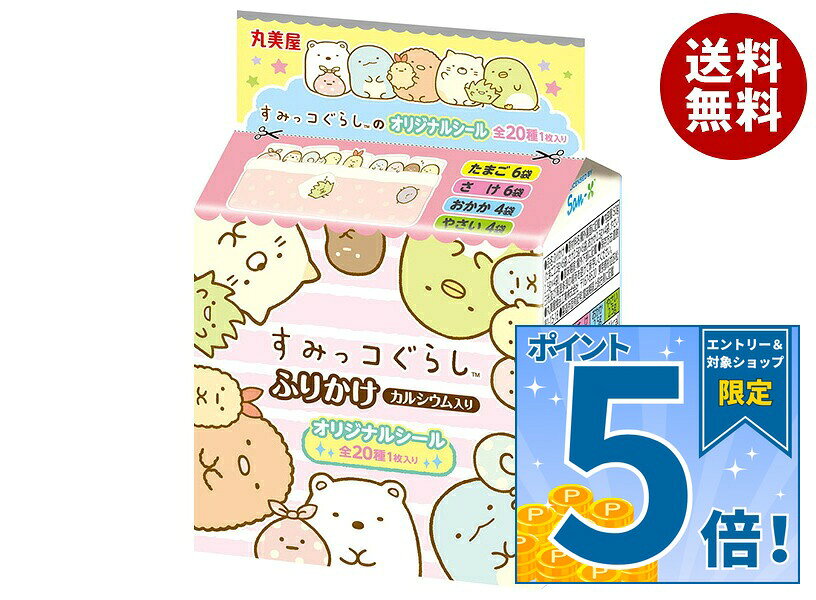 JANコード:4902820120370 原材料 【たまご】小麦粉(国内製造)、いりごま、砂糖、鶏卵加工品、食塩、乳糖、加工油脂、大豆加工品、すりごま、こしあん、みそ、鰹削り節、乳製品、還元水あめ、エキス(チキン、酵母、鰹節、魚介)、鶏肉粉...