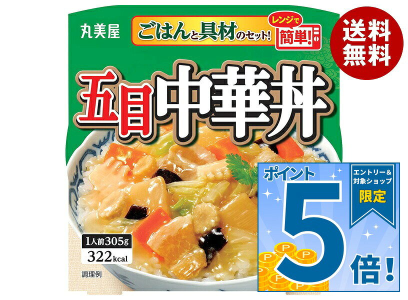 JANコード:4902820231618 原材料 【ごはん】うるち米(国産)/酸味料【具材】筍、にんじん、豚肉、白菜、きくらげ、ごま油、砂糖、ヤングコーン、ソテーオニオン、エキス(酵母、あさり、チキン、帆立)、にんにくペースト、醤油、生姜ペ...