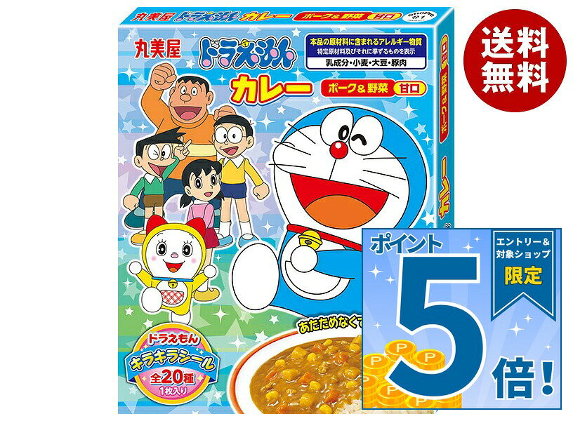 JANコード:4902820220513 原材料 野菜(じゃがいも、にんじん、コーン)、豚肉、ソテーオニオン、小麦粉ルウ、マーガリン、はちみつ、砂糖、カレー粉、食塩、エキス(ポーク、酵母)、かぼちゃペースト、トマトペースト、チーズパウダー、...