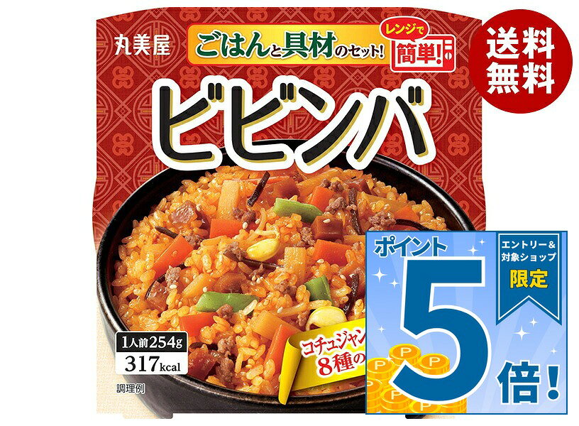 JANコード:4902820231625 原材料 【ごはん】うるち米(国産)/酸味料【具材】にんじん、筍、れんこん、大豆もやし、コチュジャン、砂糖、醤油、ごま油、牛肉、きくらげ、山くらげ、にんにくペースト、ごま、香味油、魚介エキス、食塩、香...