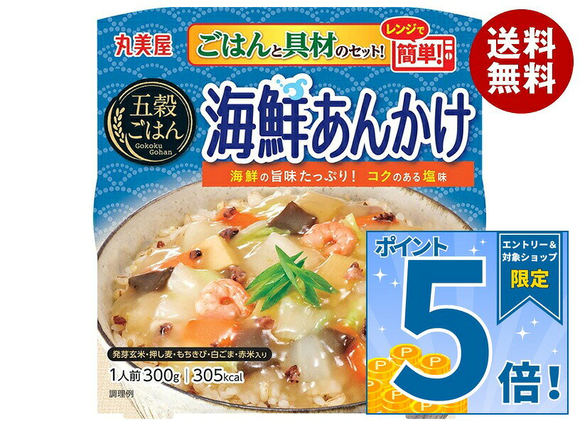 JANコード:4902820231762 原材料 【ごはん】うるち米(精白米(国産)、発芽玄米(国産))、大麦、きび、いりごま、赤米(国産)、チキンエキス/酸味料、トレハロース、(一部にごま・鶏肉を含む)【具材】野菜(白菜、筍、にんじん、生...