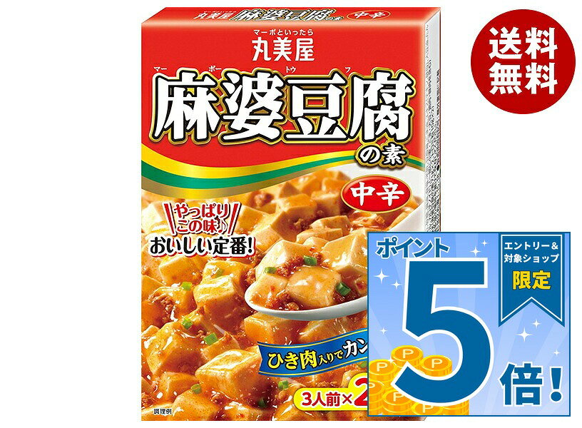 JANコード:4902820020212 原材料 【麻婆豆腐の素】鶏肉(国産)、砂糖、醤油、食塩、米酢、豆板醤、ごま油、エキス(チキン、酵母)、大豆油、たん白加水分解物、発酵調味料／調味料(アミノ酸等)、着色料(カラメル、カロチノイド)、(...
