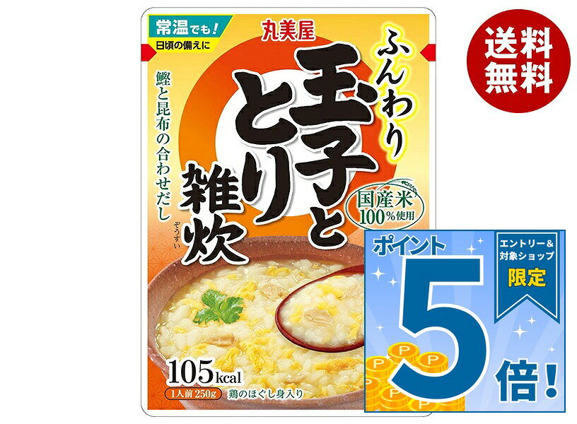 JANコード:4902820238723 原材料 うるち米(国産)、鶏卵、鶏肉、でん粉、食塩、エキス(チキン、酵母)、鶏脂、鰹節粉、昆布粉/加工でん粉、トレハロース、調味料(アミノ酸等)、増粘剤(キサンタン)、カロチノイド色素、(一部に卵・...
