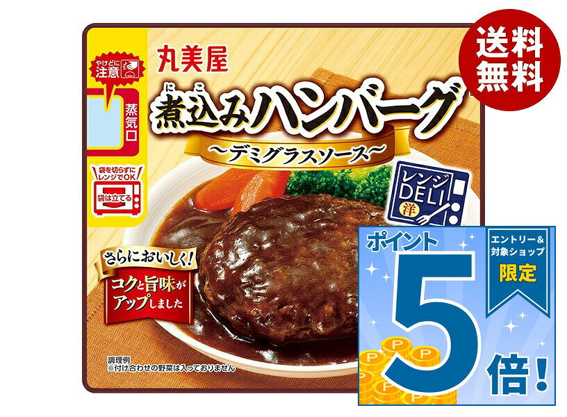JANコード:4902820235517 原材料 玉ねぎ(国産、中国産)、食肉(豚肉、牛肉)、パン粉、ウスターソース、ソテーキャロット、ビーフエキス調味料、砂糖、鶏卵、小麦粉ルウ、粒状植物性たん白、たん白加水分解物、ワイン、牛脂、トマトペー...