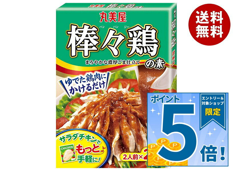 JANコード:4902820022742 原材料 醤油(国内製造)、ごま油、りんごペースト、りんご酢、砂糖、発酵調味料、練りごま、いりごま、野菜(長ねぎ、にんにく)、酵母エキス、すりごま、食塩、生姜ペースト、デキストリン/調味料(アミノ酸)...