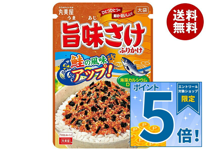 JANコード:4902820108163 原材料 いりごま(国内製造)、砂糖、乳糖、食塩、小麦粉、大豆加工品、鮭、エキス(鮭、酵母、魚介)、のり、こしあん、醤油、香味油、海藻カルシウム、イースト、DHA含有精製魚油、デキストリン、マーガリン...