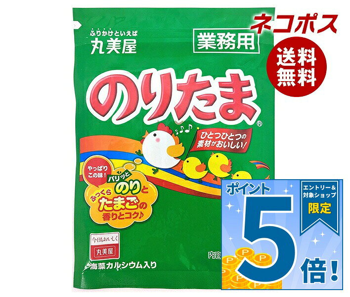 必ずお読みください ※こちらの商品は、ポストに投函します「ネコポス」にて発送します。 　ドライバーから手渡しではないので不在時でも受け取れます。 　ご注意下さい！ポストに入らない場合は持ち戻ります。 ※お届け日、配達時間のご指定はできません...