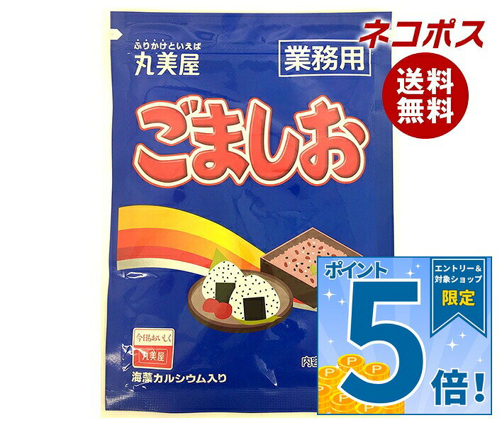必ずお読みください ※こちらの商品は、ポストに投函します「ネコポス」にて発送します。 　ドライバーから手渡しではないので不在時でも受け取れます。 　ご注意下さい！ポストに入らない場合は持ち戻ります。 ※お届け日、配達時間のご指定はできません...