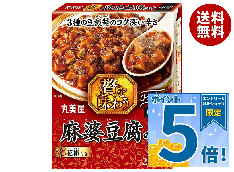 JANコード:4902820208702 原材料 【調味ソース】豚肉(アメリカ産)、大豆油、長ねぎ、豆板醤、醤油、発酵調味料、甜麺醤、砂糖、生姜ペースト、にんにくペースト、豆豉、豚脂、エキス(カキ、チキン、酵母)、たん白加水分解物、ねぎ油、...
