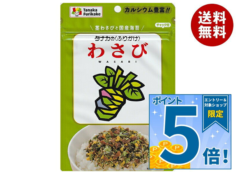 JANコード:4904561060441 原材料 いりごま(国内製造)、食塩、砂糖、大根菜、鯖削り節、でん粉、のり、ぶどう糖、乳糖、わさび茎、鶏卵粉末、米油、発酵調味料、大豆蛋白、青のり、醤油(小麦を含む)、アミノ酸液、乳清カルシウム、水あ...