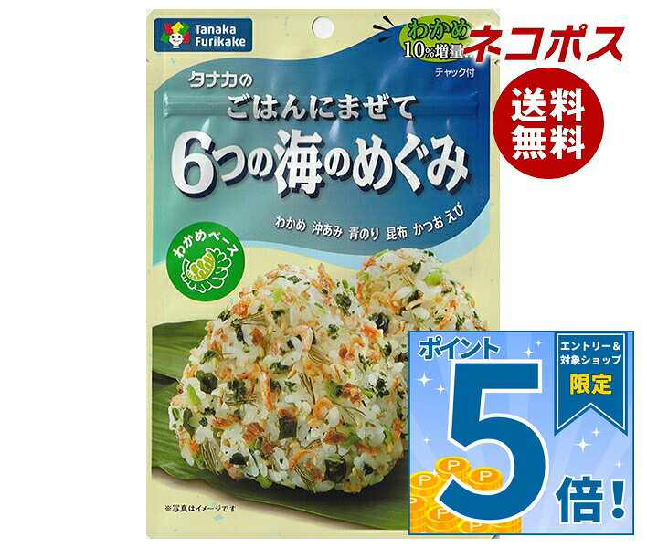 必ずお読みください ※こちらの商品は、ポストに投函します「ネコポス」にて発送します。 　ドライバーから手渡しではないので不在時でも受け取れます。 　ご注意下さい！ポストに入らない場合は持ち戻ります。 ※お届け日、配達時間のご指定はできません...