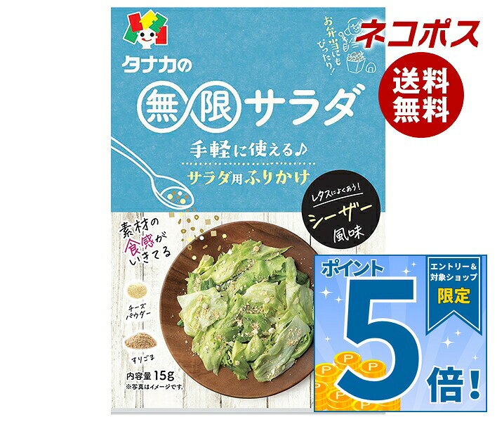 必ずお読みください ※こちらの商品は、ポストに投函します「ネコポス」にて発送します。 　ドライバーから手渡しではないので不在時でも受け取れます。 　ご注意下さい！ポストに入らない場合は持ち戻ります。 ※お届け日、配達時間のご指定はできません...