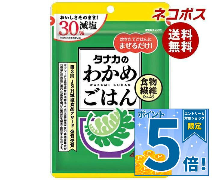 必ずお読みください ※こちらの商品は、ポストに投函します「ネコポス」にて発送します。 　ドライバーから手渡しではないので不在時でも受け取れます。 　ご注意下さい！ポストに入らない場合は持ち戻ります。 ※お届け日、配達時間のご指定はできません...