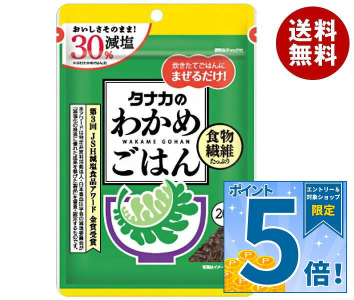 JANコード:4904561011863 原材料 わかめ(中国産、国産)、砂糖、食塩／調味料(アミノ酸等)、ポリグルタミン酸、酸味料 栄養成分 (1食(3g)あたり)エネルギー5.5kcal、蛋白質0.43g、脂質0.05g、炭水化物1.0...