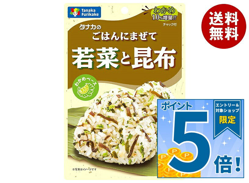 JANコード:4904561012280 原材料 いりごま(国内製造)、大根菜、わかめ、食塩、昆布、ぶどう糖、醤油(小麦・大豆を含む)、砂糖、醸造酢、デキストリン、でん粉、醤油加工品、植物油脂、/調味料(アミノ酸等)、甘味料(ソルビット、甘...