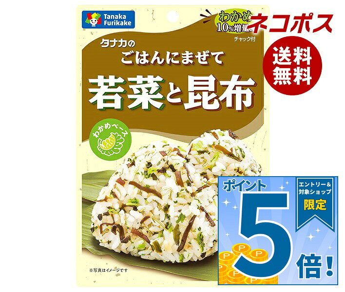 必ずお読みください ※こちらの商品は、ポストに投函します「ネコポス」にて発送します。 　ドライバーから手渡しではないので不在時でも受け取れます。 　ご注意下さい！ポストに入らない場合は持ち戻ります。 ※お届け日、配達時間のご指定はできません...