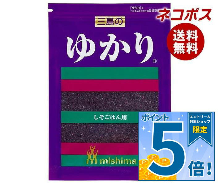 必ずお読みください ※こちらの商品は、ポストに投函します「ネコポス」にて発送します。 　ドライバーから手渡しではないので不在時でも受け取れます。 　ご注意下さい！ポストに入らない場合は持ち戻ります。 ※お届け日、配達時間のご指定はできません...