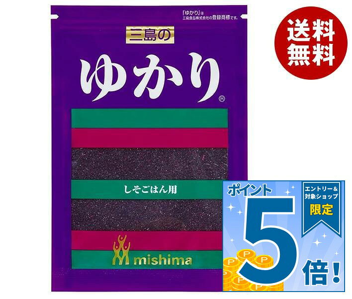 JANコード:4902765302459 原材料 赤しそ、食塩、砂糖、調味料(アミノ酸等)、リンゴ酸 栄養成分 内容 カテゴリ:一般食品、 調味料、袋 賞味期間 (メーカー製造日より)12ヶ月 名称 まぜごはんのもと 保存方法 直射日光、高...