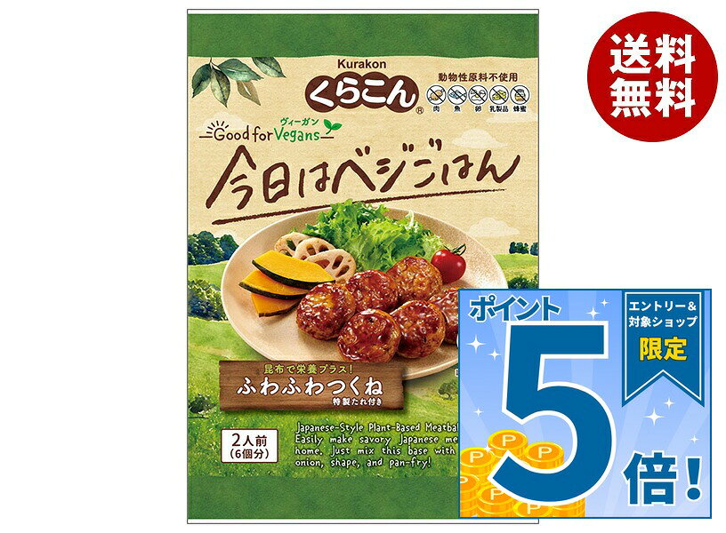 JANコード:4901159147515 原材料 【たれ】醤油(大豆・小麦を含む、国内製造)、黒砂糖、みりん、清酒、醸造酢/増粘剤(加工でんぷん)【具材】粉末麩(小麦を含む)、麩(小麦を含む)、昆布、醸造酢/酸化防止剤(ビタミンE) 栄養成...