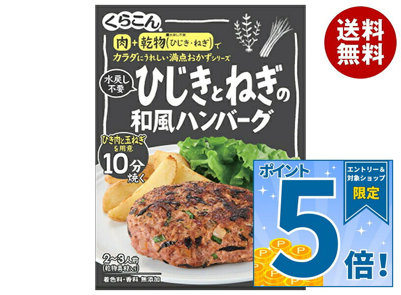 JANコード:4901159017337 原材料 パン粉(小麦・大豆を含む、国内製造)、大豆たんぱく、ひじき、野菜エキスパウダー、ねぎ、食塩、黒胡椒粉末 栄養成分 (1袋(36g)あたり)エネルギー113kcal、たんぱく質8.0g、脂質1...