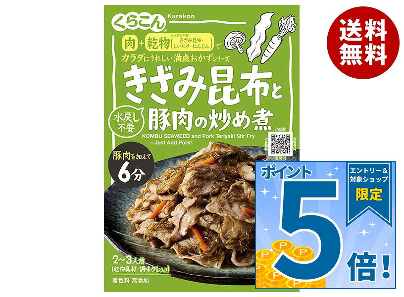 JANコード:4901159117518 原材料 【具材】水あめ、昆布（北海道産）、醤油（大豆・小麦を含む）、椎茸、人参、食塩、酵母エキス、ぶどう糖【タレ】還元水あめ、醤油（大豆・小麦を含む）、醸造調味料、砂糖、食塩、酵母エキス、魚醤、生姜...