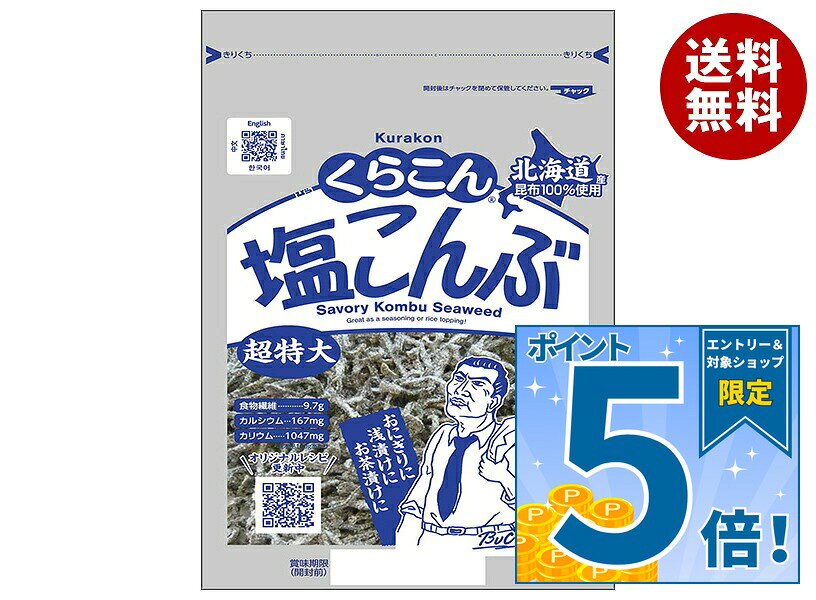 JANコード:4901159304390 原材料 昆布(北海道産)、醤油(大豆・小麦を含む)、食塩、醤油加工品(大豆・小麦を含む)/調味料(アミノ酸等)、甘味料(ソルビトール、甘草)、増粘多糖類 栄養成分 (100gあたり)エネルギー201...