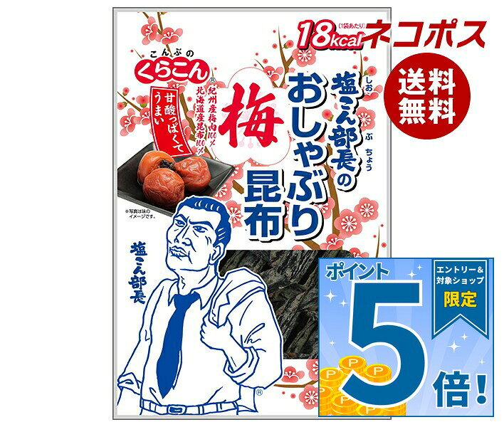 必ずお読みください ※こちらの商品は、ポストに投函します「ネコポス」にて発送します。 　ドライバーから手渡しではないので不在時でも受け取れます。 　ご注意下さい！ポストに入らない場合は持ち戻ります。 ※お届け日、配達時間のご指定はできません...