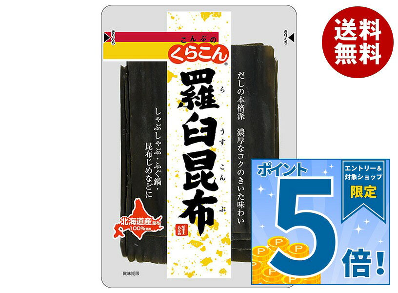 JANコード:4901159402089 原材料 昆布(北海道羅臼産) 栄養成分 (100gあたり)エネルギー138kcal、たんぱく質11.0g、脂質1.0g、糖質30.8g、食物繊維24.9g、ナトリウム2.4g、カルシウム650mg、...