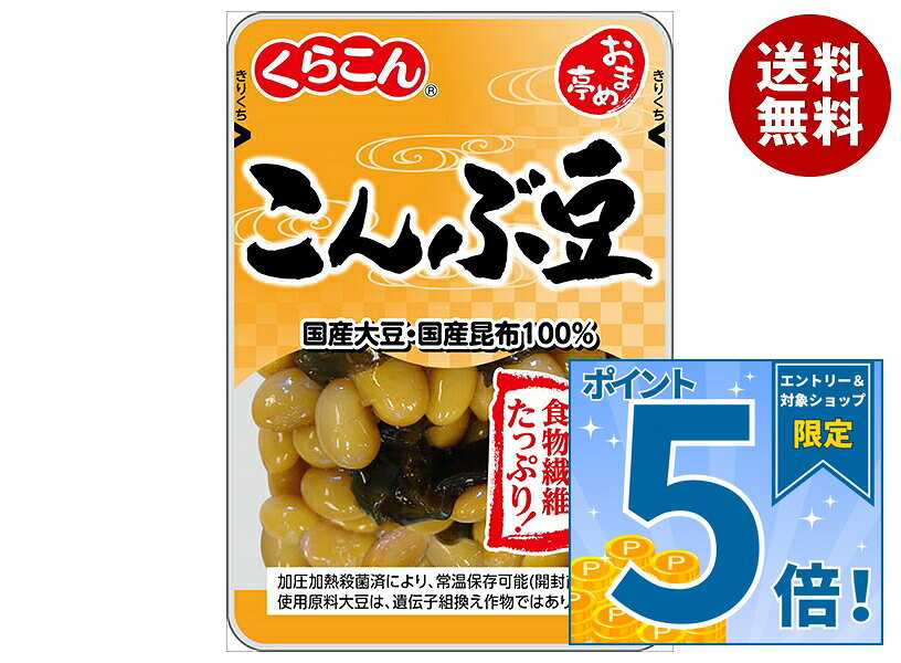 JANコード:4901159203563 原材料 大豆(国産、遺伝子組換えでない)、砂糖、昆布(北海道産)、醤油(小麦・大豆を含む)、食塩、醸造調味料、黒砂糖、たんぱく加水分解物(大豆を含む)/甘味料(ソルビトール)、酸味料 栄養成分 (1...