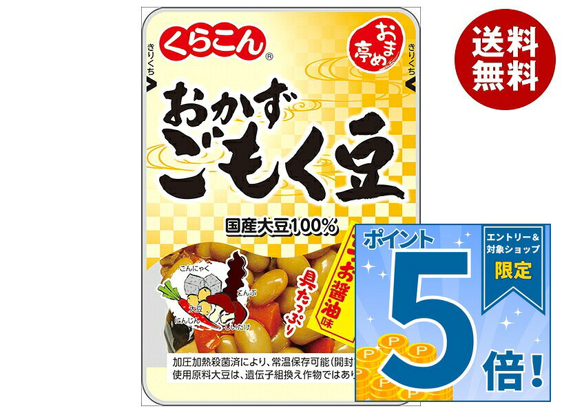 JANコード:4901159303614 原材料 大豆(国産、遺伝子組換えでない)、こんにゃく(こんにゃく粉、海藻粉)、砂糖、人参、椎茸、還元水あめ、醸造調味料、食塩、かつおエキス、昆布、醤油(小麦・大豆を含む)、たんぱく加水分解物(大豆を...