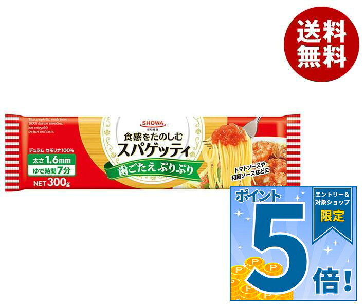 JANコード:4901760430532 原材料 デュラム小麦のセモリナ 栄養成分 (100gあたり)エネルギー362kcal、たんぱく質12g、脂質2g、炭水化物74g、食塩相当量0g 内容 カテゴリ:一般食品、乾麺、スパゲッティ 賞味期...