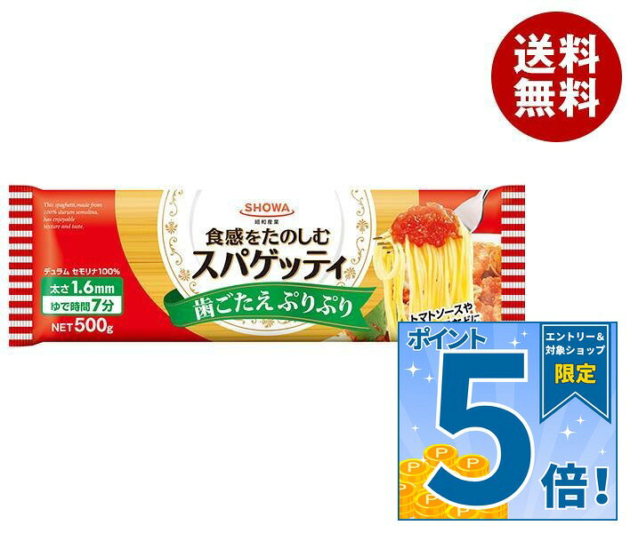JANコード:4901760429345 原材料 デュラム小麦のセモリナ 栄養成分 (100gあたり)エネルギー362kcal、たんぱく質12g、脂質2g、炭水化物74g、食塩相当量0g 内容 カテゴリ:一般食品、乾麺、スパゲッティ 賞味期...